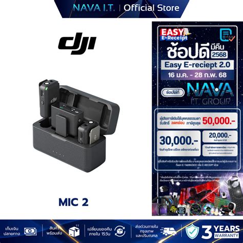 Dji Mic 2 Wireless Microphone ไมค์ไร้สายแบบหนีบ ขนาดกะทัดรัดและน้ำหนักเบา ประกันศูนย์ 1 ปี