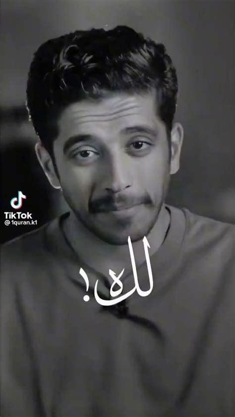 وبشر الصابرين الذين اذا اصابتهم مصيبة قالو انا لله وإنا إليه راجعون🤍🌱