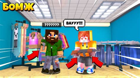 😱КУПИЛИ КРУТЫЕ ШНЯГИ С МОИМ НОВЫМ ДРУГОМ ВЫЖИВАНИЕ БОМЖА В РОССИИ №3 Youtube