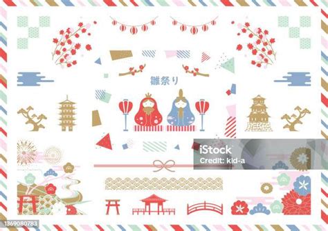 히나 페스티벌 아이콘 세트 일러스트 히나 페스티벌 히나마츠리의 일본 한자 캐릭터 교토 시에 대한 스톡 벡터 아트 및 기타 이미지 교토 시 벚꽃 벚나무 Istock