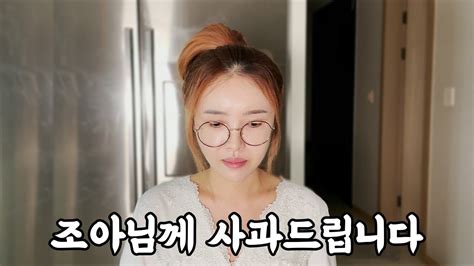 남편과의 약속을 저버린 아내 YouTube
