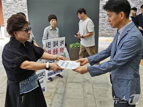 춘천시민단체들 보조금 증액해 연수 간 시의원들 윤리위 소집해야