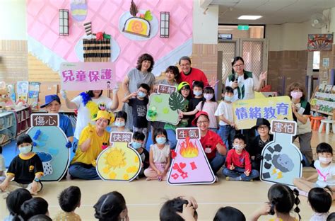 雲林環球幼兒園與雲林家扶中心演出顏色妖怪繪本故事 讓小朋友學習整理情緒好好說愛 達到自我保護 台灣華報