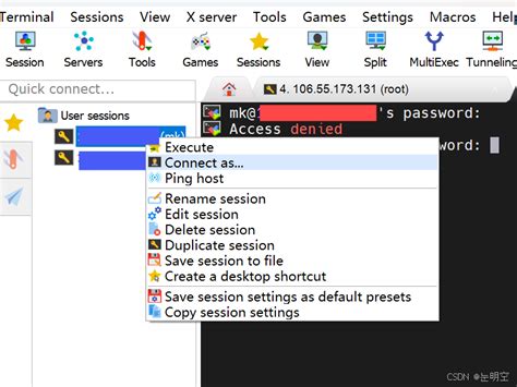 腾讯云平台实现本机远程连接和数据库mysql 8连接远程连接腾讯云数据库 Csdn博客
