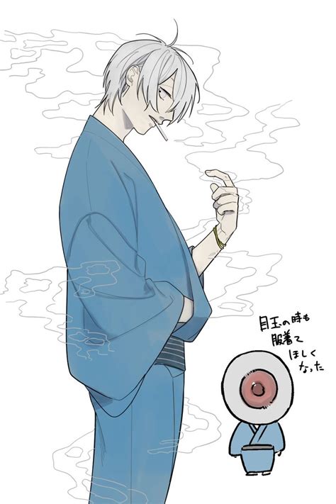親父 世の漫画