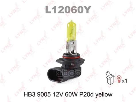 Купить Лампа Hb3 9005 12V 60W P20d Yellow Hb3 9005 12V 60W P20d Yellow ...