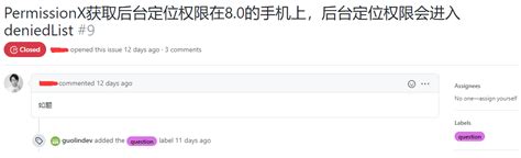 permissionx重磅更新，支持自定义权限提醒对话框 com permissionx guolindev permissionx 1 3