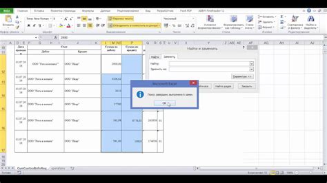 Как в Excel удалить пробелы в числах и преобразовать данные сохранённые как текст в числа