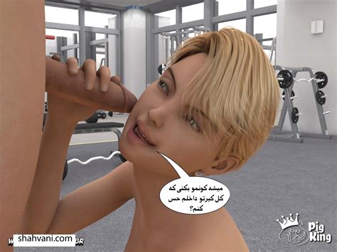 کمیک شخصیت جدی