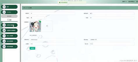 Java毕业设计社区志愿服务管理系统（springbootmysqljdk18maven339）基于java的社区志愿服务平台