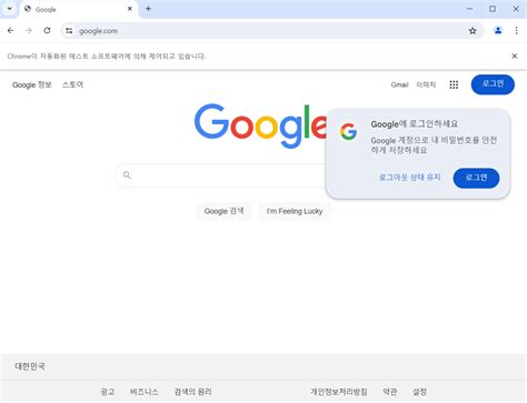 [python] 크롤링 crawling beautifulsoup selenium