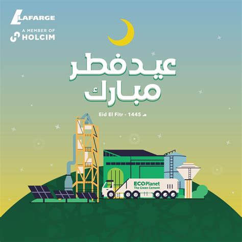 Yousra Yousry On Linkedin Happy Eid 💚💚