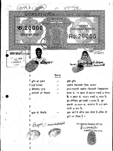 Ansal Api Registry 12 Pdf