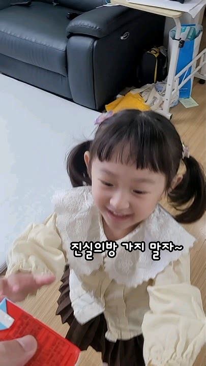 피크닉 일루와 진실의방 가자~ㅋㅋ Youtube