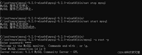 Window中 Mysql 绕过密码登录的底层原理解析（图文操作）mysql 跳过密码 Csdn博客