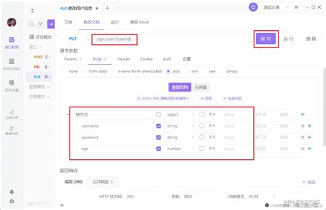 Node js Express MongoDB 实现简易用户管理系统一项目搭建 RESTful API架构 前后端交互 掘金