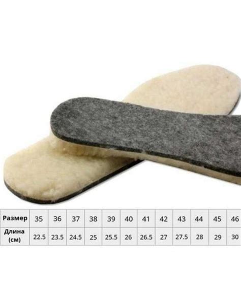 Устілки для взуття — ціна 85 грн у каталозі Аксесуари для взуття Купити жіночі речі за доступною