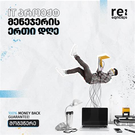 Pavle Mgeladze On Linkedin Reinvent