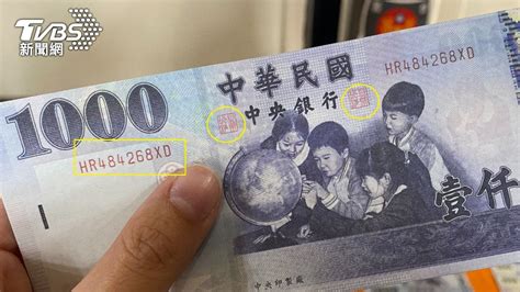 扯！19歲男上網買90張「xd假鈔」 訛詐8商家找零