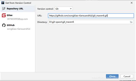 Gitidea集成github克隆代码到本地 阿里云开发者社区