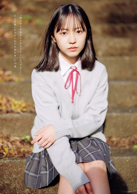 正源司陽子 日向坂46 グラビア画像 50枚① マブい女画像集 女優モデルアイドル