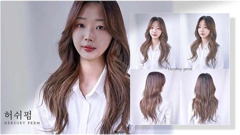 서산미용실 리안헤어 중앙점 허쉬펌 네이버 Tv