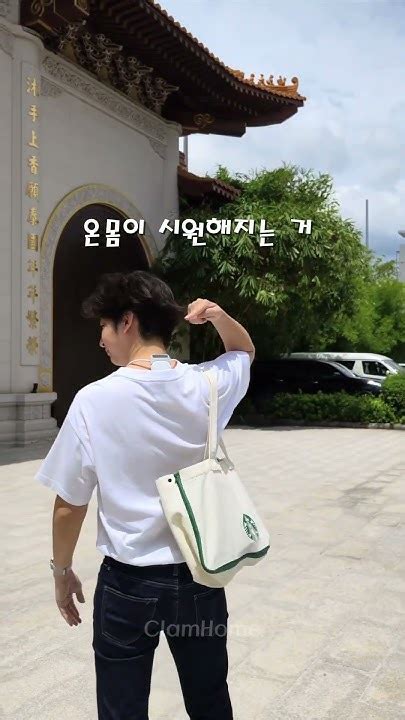 소니에서 출시된 웨어러블 에어컨 에어컨 휴대용에어컨 넥쿨러 Youtube