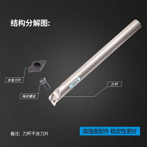 数控内孔刀杆93度sducr07 L车床刀具刀杆菱形尖刀内圆镗孔车刀杆虎窝淘