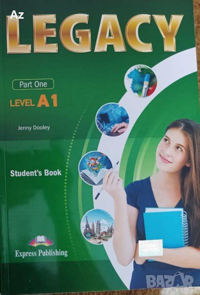 Учебник по английски за 8 клас в Учебници учебни тетрадки в гр София