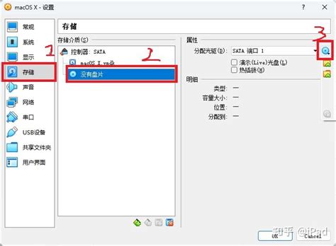 如何在virtualbox安装os X 知乎