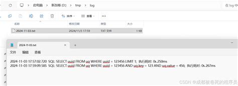 Mybatis自定义日志打印mybatis日志打印 Csdn博客