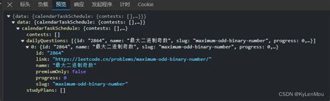 Java获取leetcode每日一题链接（全程分析）力扣每日一题接口 Csdn博客
