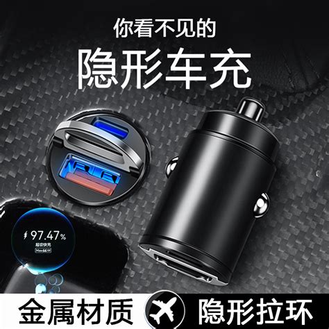 240w车载手机充电器超级快充点烟器转换插头一拖二车充汽车多功能虎窝淘