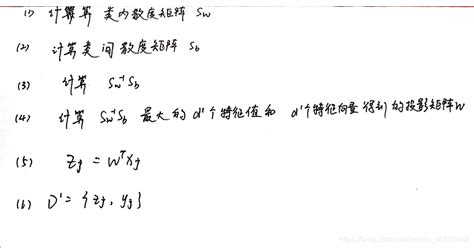 手写lda线性判别分析lda线性判别分析 Iris Csdn博客