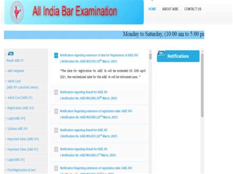 All India Bar Examination Aibe 16 Registration Dates Extended Exam Dates To Be Announced Soon