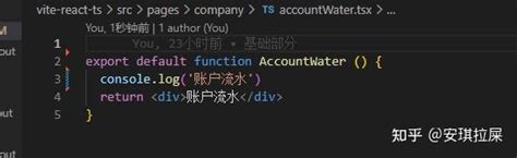 vite react项目搭建 知乎