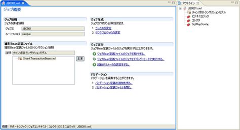 Github Flywangchunyu Terasoluna Terasoluna