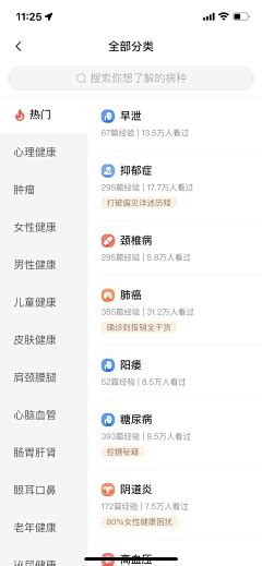 Tab切换筛选下拉选项 花瓣网陪你做生活的设计师 切换选项栏 Tab切换筛选下拉选项 花瓣网陪你做生活的设计师 切换选项栏