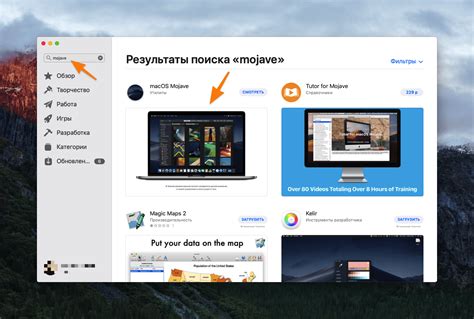 3 способа как создать загрузочную флешку с Macos