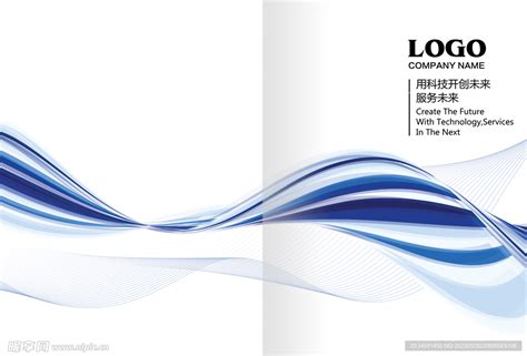 企业封面设计图 海报设计 广告设计 设计图库 昵图网