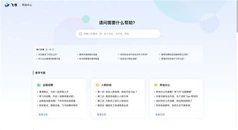 Ios Messenger A Web Page With Chinese Characters