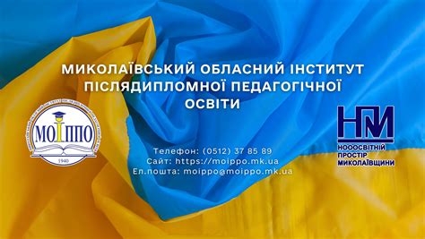 Профспілка Профспілка працівників освіти і науки України