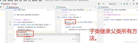 Java基础——继承 Csdn博客