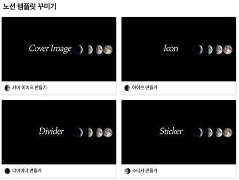 노션 템플릿으로 N잡러 프로젝트 관리하기 Adobe