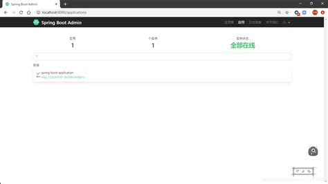 spring boot actuator监控及图形化监控 springboot的actuator图形化界面 csdn博客