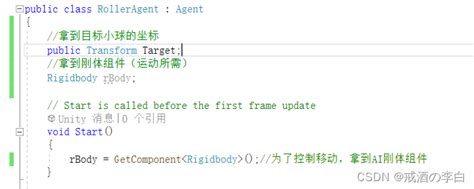 Unity强化学习(游戏类)unity 强化学习 Csdn博客 Unity强化学习(游戏类)unity 强化学习 Csdn博客