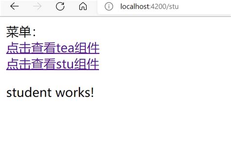 Angular中的路由详解 2 —访问路由的一些姿势以及页面传参 每天进步一点点