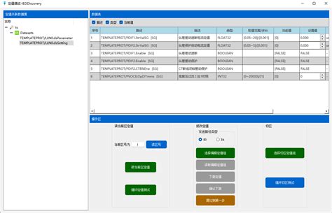 CMS客户端测试工具