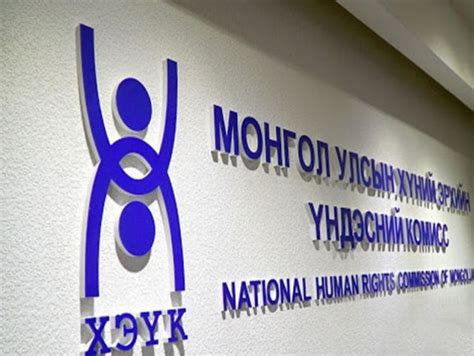 ХЭҮК Цагдан хоригдож байхдаа амиа алдсан иргэний хэргийг шалгах