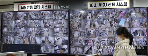속보 정부 코로나 일반의료체계로 대응일반병실 적극 이용해달라 나무뉴스